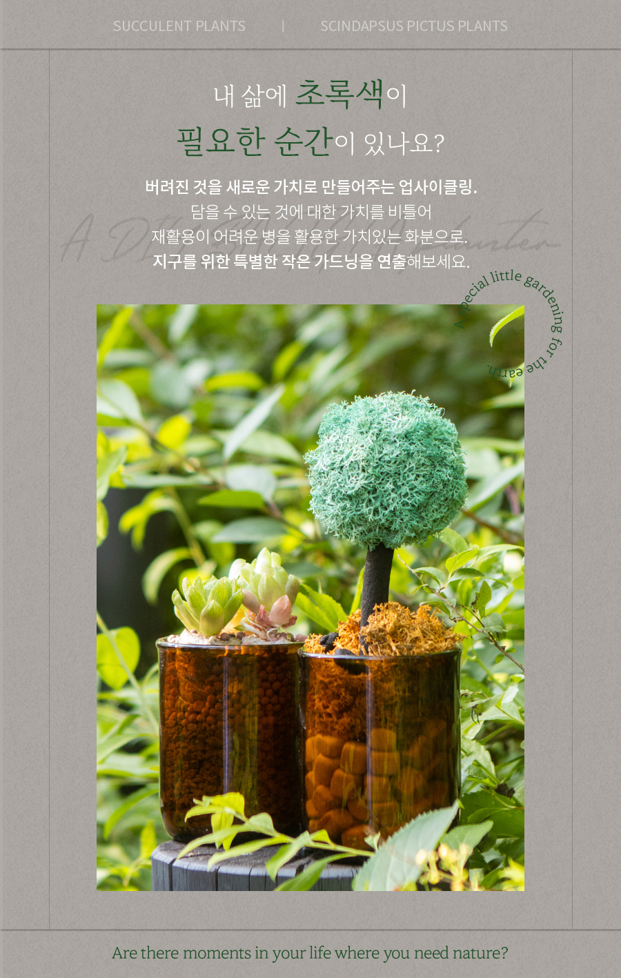 상세페이지제작 | 2K-imaging